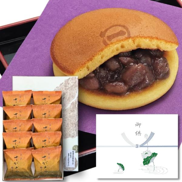 ※メーカー都合によりパッケージ等の外装面で異なる場合がございますので、あらかじめご了承くださいませ(免責) 画像は見本(イメージ)です。画像内に写った期限は撮影時のものであり、お届けする商品は期限内となります。詳細な期限については直接お問合...