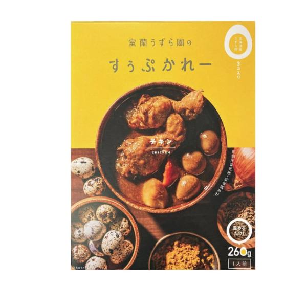 ※メーカー都合によりパッケージ等の外装面で異なる場合がございますので、あらかじめご了承くださいませ(免責) 画像は見本(イメージ)です。画像内に写った期限は撮影時のものであり、お届けする商品は期限内となります。詳細な期限については直接お問合...