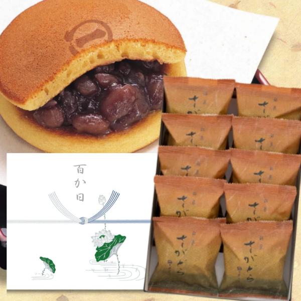 ※メーカー都合によりパッケージ等の外装面で異なる場合がございますので、あらかじめご了承くださいませ(免責) 画像は見本(イメージ)です。画像内に写った期限は撮影時のものであり、お届けする商品は期限内となります。詳細な期限については直接お問合...