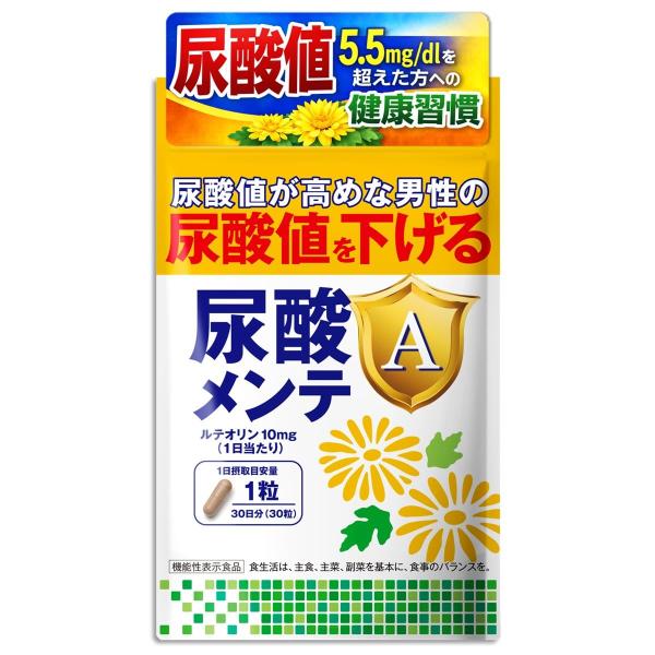 ※メーカー都合によりパッケージ等の外装面で異なる場合がございますので、あらかじめご了承くださいませ(免責) 画像は見本(イメージ)です。画像内に写った期限は撮影時のものであり、お届けする商品は期限内となります。詳細な期限については直接お問合...