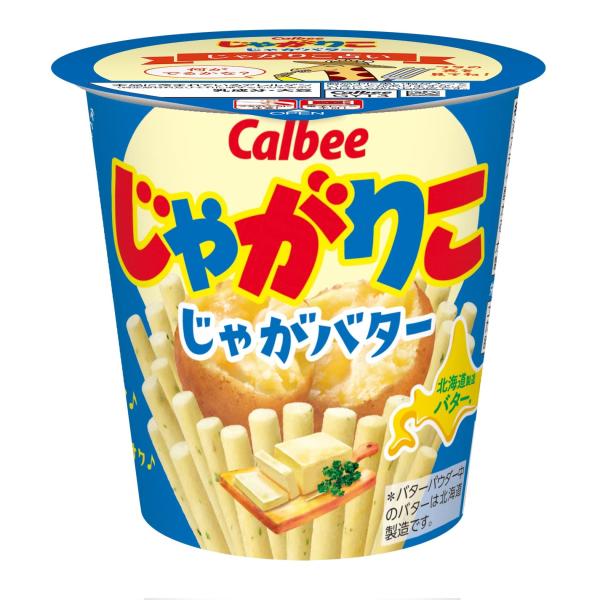 ※メーカー都合によりパッケージ等の外装面で異なる場合がございますので、あらかじめご了承くださいませ(免責) 画像は見本(イメージ)です。画像内に写った期限は撮影時のものであり、お届けする商品は期限内となります。詳細な期限については直接お問合...