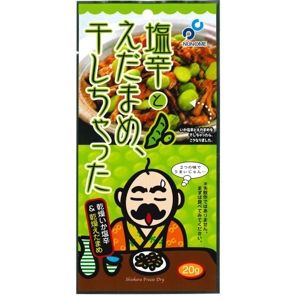 ※メーカー都合によりパッケージ等の外装面で異なる場合がございますので、あらかじめご了承くださいませ(免責) 画像は見本(イメージ)です。画像内に写った期限は撮影時のものであり、お届けする商品は期限内となります。詳細な期限については直接お問合...