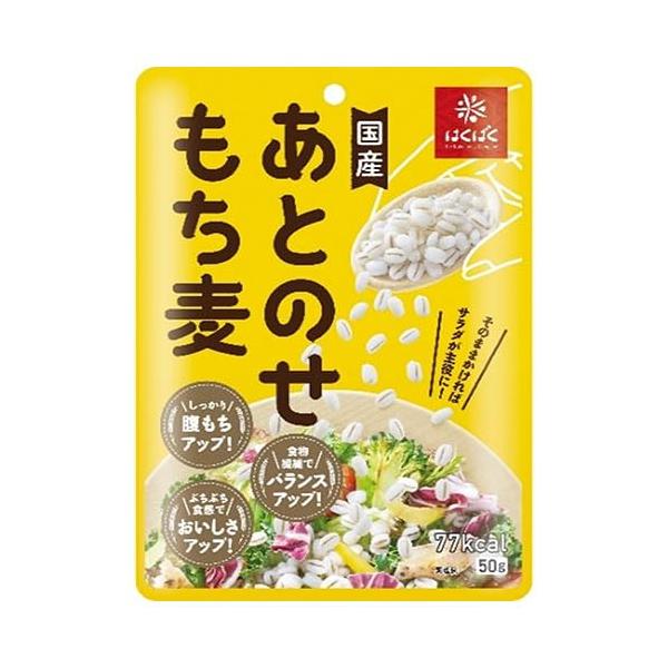 ※メーカー都合によりパッケージ等の外装面で異なる場合がございますので、あらかじめご了承くださいませ(免責) 画像は見本(イメージ)です。画像内に写った期限は撮影時のものであり、お届けする商品は期限内となります。詳細な期限については直接お問合...