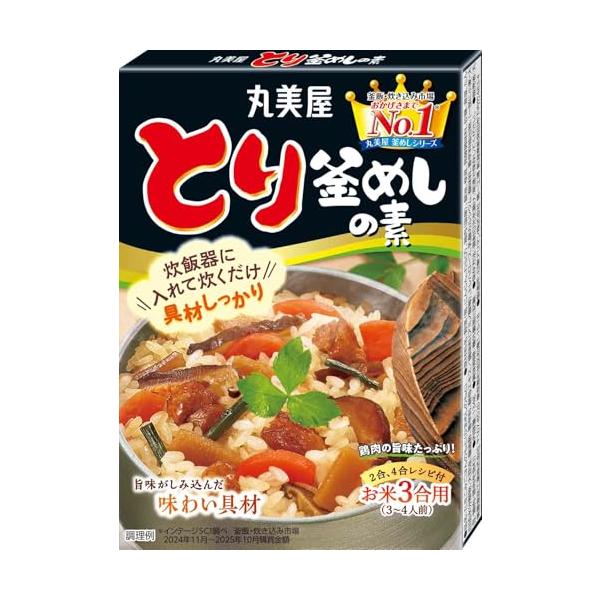 ※メーカー都合によりパッケージ等の外装面で異なる場合がございますので、あらかじめご了承くださいませ(免責) 画像は見本(イメージ)です。画像内に写った期限は撮影時のものであり、お届けする商品は期限内となります。詳細な期限については直接お問合...