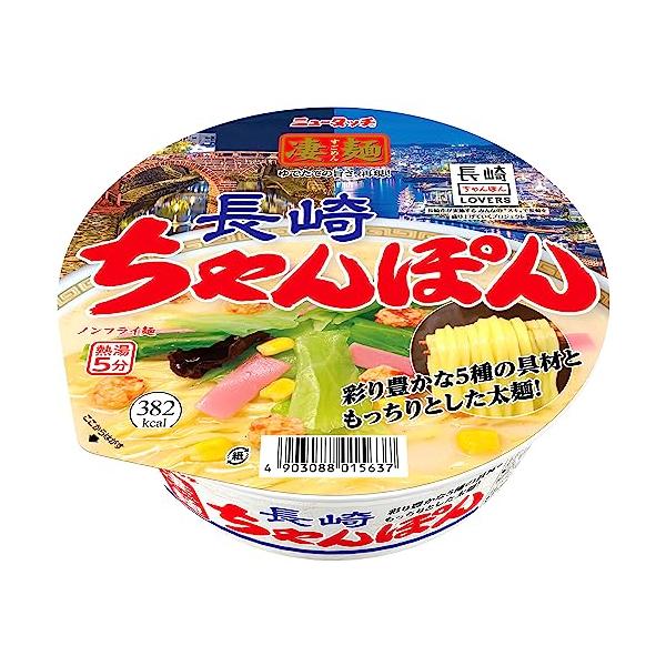 ※メーカー都合によりパッケージ等の外装面で異なる場合がございますので、あらかじめご了承くださいませ(免責) 画像は見本(イメージ)です。画像内に写った期限は撮影時のものであり、お届けする商品は期限内となります。詳細な期限については直接お問合...