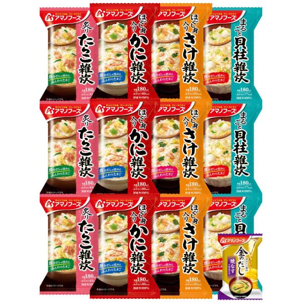 ※メーカー都合によりパッケージ等の外装面で異なる場合がございますので、あらかじめご了承くださいませ(免責) 画像は見本(イメージ)です。画像内に写った期限は撮影時のものであり、お届けする商品は期限内となります。詳細な期限については直接お問合...