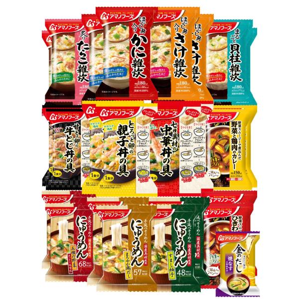 ※メーカー都合によりパッケージ等の外装面で異なる場合がございますので、あらかじめご了承くださいませ(免責) 画像は見本(イメージ)です。画像内に写った期限は撮影時のものであり、お届けする商品は期限内となります。詳細な期限については直接お問合...