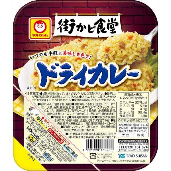 ※メーカー都合によりパッケージ等の外装面で異なる場合がございますので、あらかじめご了承くださいませ(免責) 画像は見本(イメージ)です。画像内に写った期限は撮影時のものであり、お届けする商品は期限内となります。詳細な期限については直接お問合...