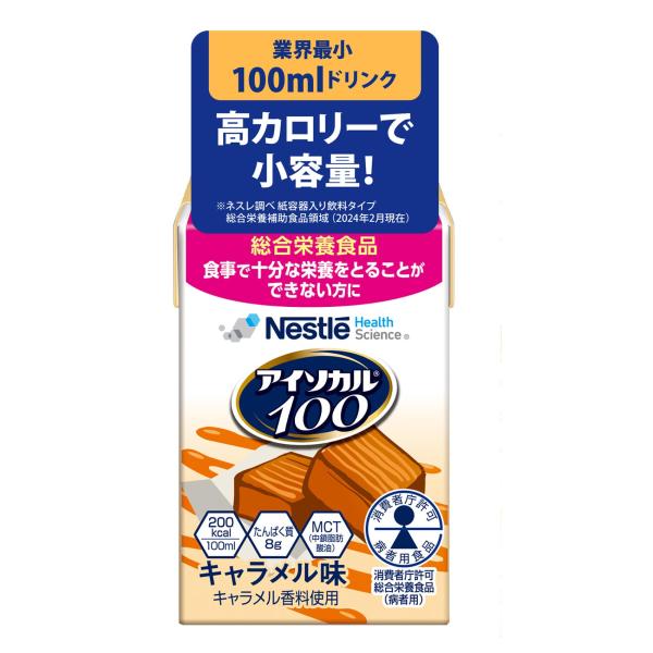 ※メーカー都合によりパッケージ等の外装面で異なる場合がございますので、あらかじめご了承くださいませ(免責) 画像は見本(イメージ)です。画像内に写った期限は撮影時のものであり、お届けする商品は期限内となります。詳細な期限については直接お問合...