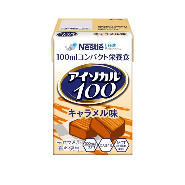 ※メーカー都合によりパッケージ等の外装面で異なる場合がございますので、あらかじめご了承くださいませ(免責) 画像は見本(イメージ)です。画像内に写った期限は撮影時のものであり、お届けする商品は期限内となります。詳細な期限については直接お問合...