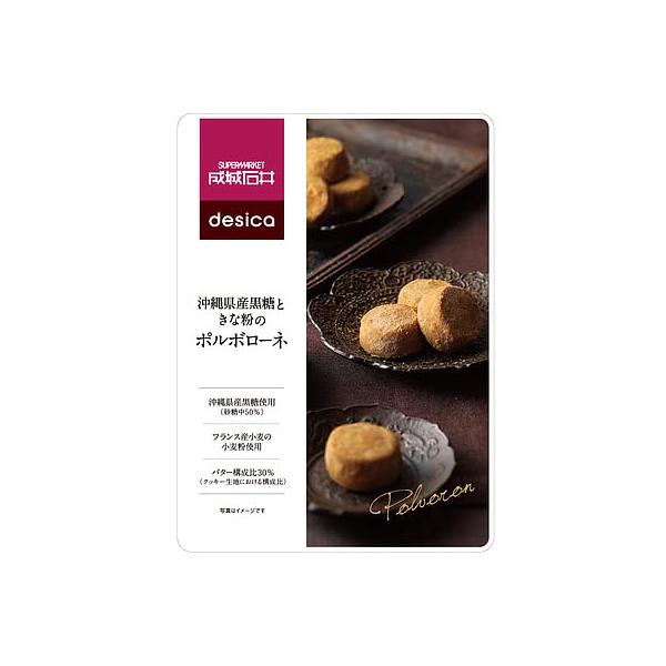 ※メーカー都合によりパッケージ等の外装面で異なる場合がございますので、あらかじめご了承くださいませ(免責) 画像は見本(イメージ)です。画像内に写った期限は撮影時のものであり、お届けする商品は期限内となります。詳細な期限については直接お問合...