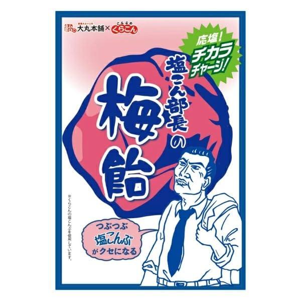 ※メーカー都合によりパッケージ等の外装面で異なる場合がございますので、あらかじめご了承くださいませ(免責) 画像は見本(イメージ)です。画像内に写った期限は撮影時のものであり、お届けする商品は期限内となります。詳細な期限については直接お問合...