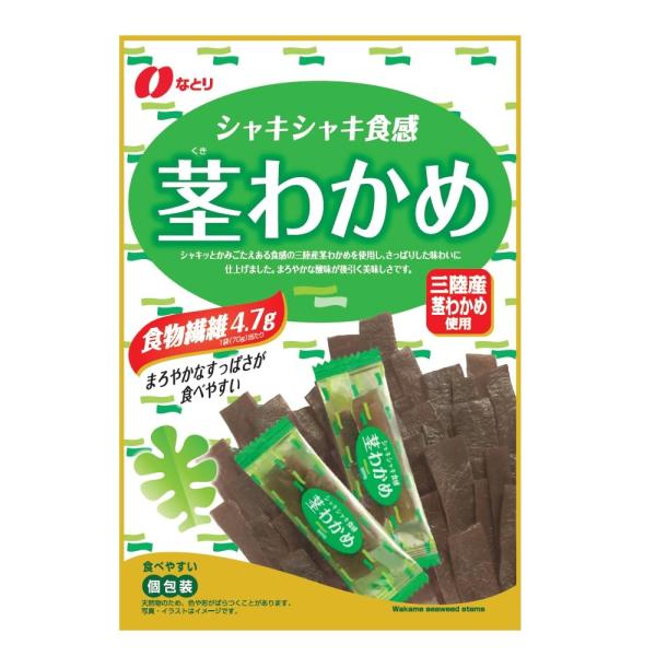 ※メーカー都合によりパッケージ等の外装面で異なる場合がございますので、あらかじめご了承くださいませ(免責) 画像は見本(イメージ)です。画像内に写った期限は撮影時のものであり、お届けする商品は期限内となります。詳細な期限については直接お問合...