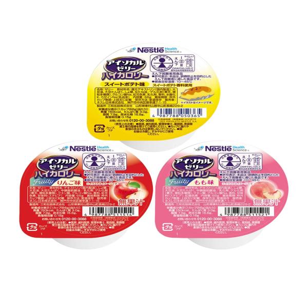 ※メーカー都合によりパッケージ等の外装面で異なる場合がございますので、あらかじめご了承くださいませ(免責) 画像は見本(イメージ)です。画像内に写った期限は撮影時のものであり、お届けする商品は期限内となります。詳細な期限については直接お問合...