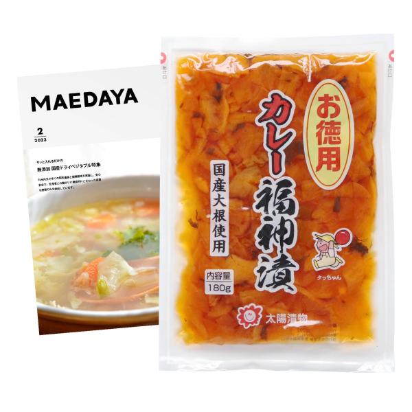※メーカー都合によりパッケージ等の外装面で異なる場合がございますので、あらかじめご了承くださいませ(免責) 画像は見本(イメージ)です。画像内に写った期限は撮影時のものであり、お届けする商品は期限内となります。詳細な期限については直接お問合...