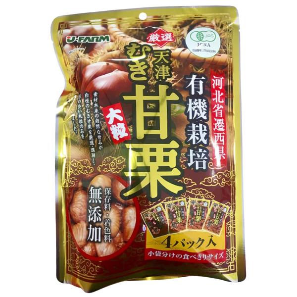 ※メーカー都合によりパッケージ等の外装面で異なる場合がございますので、あらかじめご了承くださいませ(免責) 画像は見本(イメージ)です。画像内に写った期限は撮影時のものであり、お届けする商品は期限内となります。詳細な期限については直接お問合...
