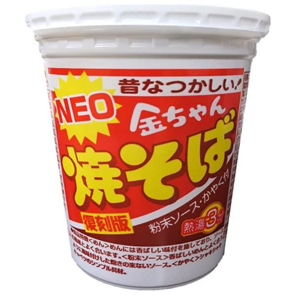 ※メーカー都合によりパッケージ等の外装面で異なる場合がございますので、あらかじめご了承くださいませ(免責) 画像は見本(イメージ)です。画像内に写った期限は撮影時のものであり、お届けする商品は期限内となります。詳細な期限については直接お問合...