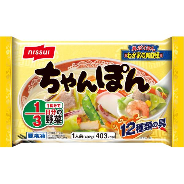 ※メーカー都合によりパッケージ等の外装面で異なる場合がございますので、あらかじめご了承くださいませ(免責) 画像は見本(イメージ)です。画像内に写った期限は撮影時のものであり、お届けする商品は期限内となります。詳細な期限については直接お問合...