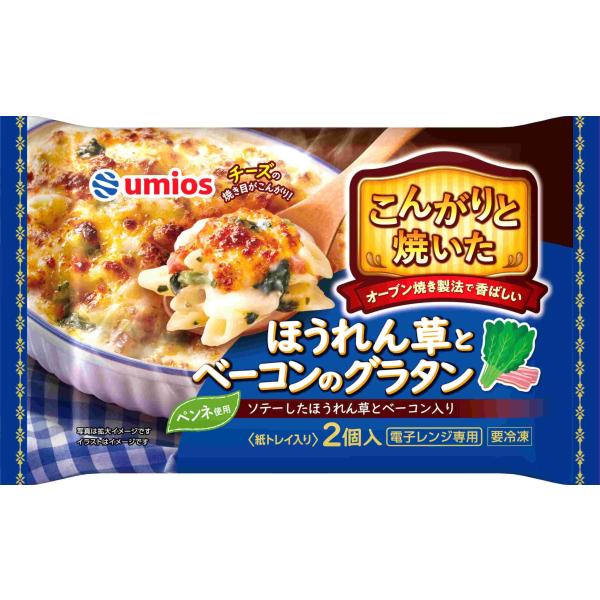 ※メーカー都合によりパッケージ等の外装面で異なる場合がございますので、あらかじめご了承くださいませ(免責) 画像は見本(イメージ)です。画像内に写った期限は撮影時のものであり、お届けする商品は期限内となります。詳細な期限については直接お問合...