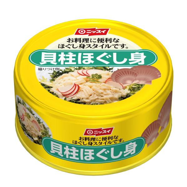 ※メーカー都合によりパッケージ等の外装面で異なる場合がございますので、あらかじめご了承くださいませ(免責) 画像は見本(イメージ)です。画像内に写った期限は撮影時のものであり、お届けする商品は期限内となります。詳細な期限については直接お問合...