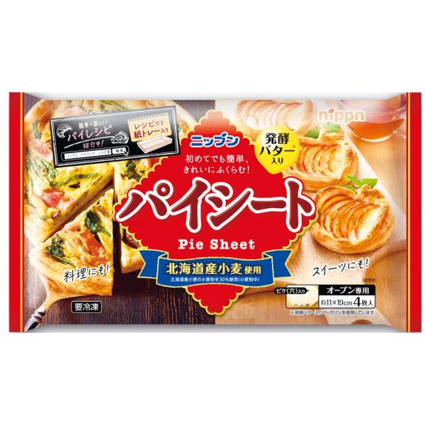 ※メーカー都合によりパッケージ等の外装面で異なる場合がございますので、あらかじめご了承くださいませ(免責) 画像は見本(イメージ)です。画像内に写った期限は撮影時のものであり、お届けする商品は期限内となります。詳細な期限については直接お問合...