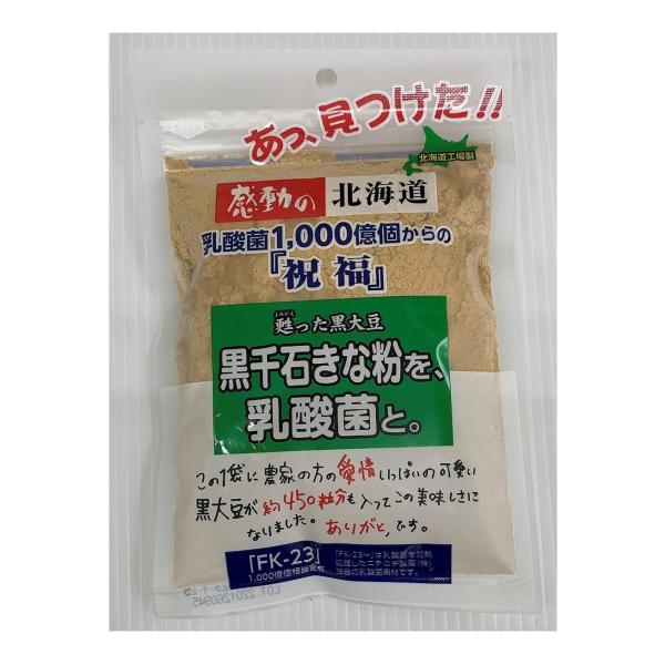※メーカー都合によりパッケージ等の外装面で異なる場合がございますので、あらかじめご了承くださいませ(免責) 画像は見本(イメージ)です。画像内に写った期限は撮影時のものであり、お届けする商品は期限内となります。詳細な期限については直接お問合...