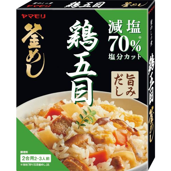 ※メーカー都合によりパッケージ等の外装面で異なる場合がございますので、あらかじめご了承くださいませ(免責) 画像は見本(イメージ)です。画像内に写った期限は撮影時のものであり、お届けする商品は期限内となります。詳細な期限については直接お問合...