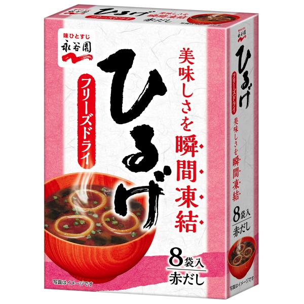 ※メーカー都合によりパッケージ等の外装面で異なる場合がございますので、あらかじめご了承くださいませ(免責) 画像は見本(イメージ)です。画像内に写った期限は撮影時のものであり、お届けする商品は期限内となります。詳細な期限については直接お問合...