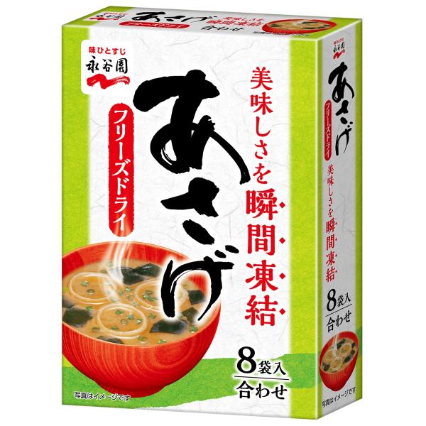 ※メーカー都合によりパッケージ等の外装面で異なる場合がございますので、あらかじめご了承くださいませ(免責) 画像は見本(イメージ)です。画像内に写った期限は撮影時のものであり、お届けする商品は期限内となります。詳細な期限については直接お問合...
