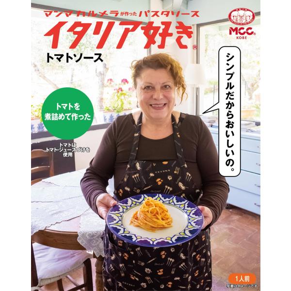 ※メーカー都合によりパッケージ等の外装面で異なる場合がございますので、あらかじめご了承くださいませ(免責) 画像は見本(イメージ)です。画像内に写った期限は撮影時のものであり、お届けする商品は期限内となります。詳細な期限については直接お問合...