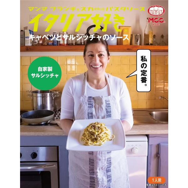 ※メーカー都合によりパッケージ等の外装面で異なる場合がございますので、あらかじめご了承くださいませ(免責) 画像は見本(イメージ)です。画像内に写った期限は撮影時のものであり、お届けする商品は期限内となります。詳細な期限については直接お問合...