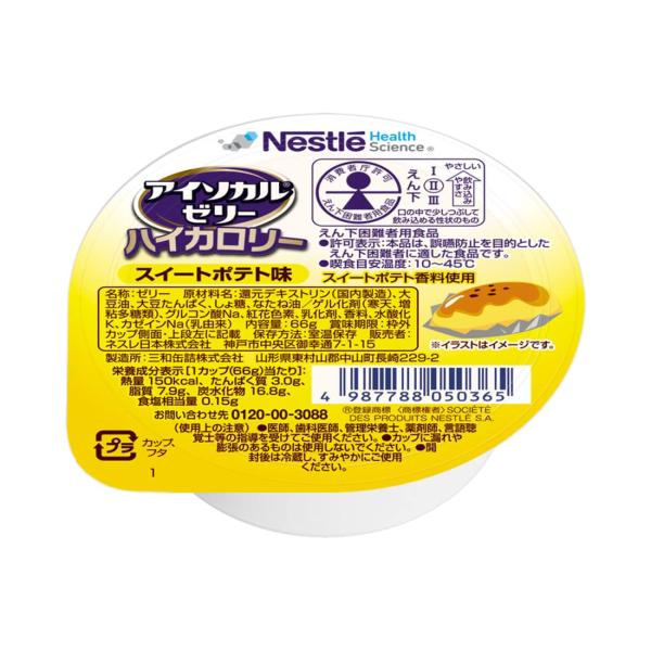 ※メーカー都合によりパッケージ等の外装面で異なる場合がございますので、あらかじめご了承くださいませ(免責) 画像は見本(イメージ)です。画像内に写った期限は撮影時のものであり、お届けする商品は期限内となります。詳細な期限については直接お問合...