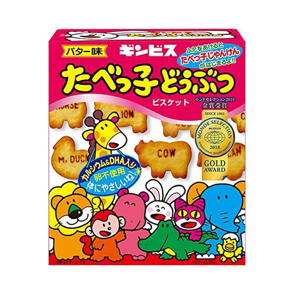 ※メーカー都合によりパッケージ等の外装面で異なる場合がございますので、あらかじめご了承くださいませ(免責) 画像は見本(イメージ)です。画像内に写った期限は撮影時のものであり、お届けする商品は期限内となります。詳細な期限については直接お問合...