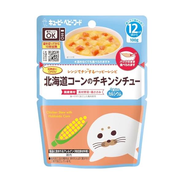 ※メーカー都合によりパッケージ等の外装面で異なる場合がございますので、あらかじめご了承くださいませ(免責) 画像は見本(イメージ)です。画像内に写った期限は撮影時のものであり、お届けする商品は期限内となります。詳細な期限については直接お問合...