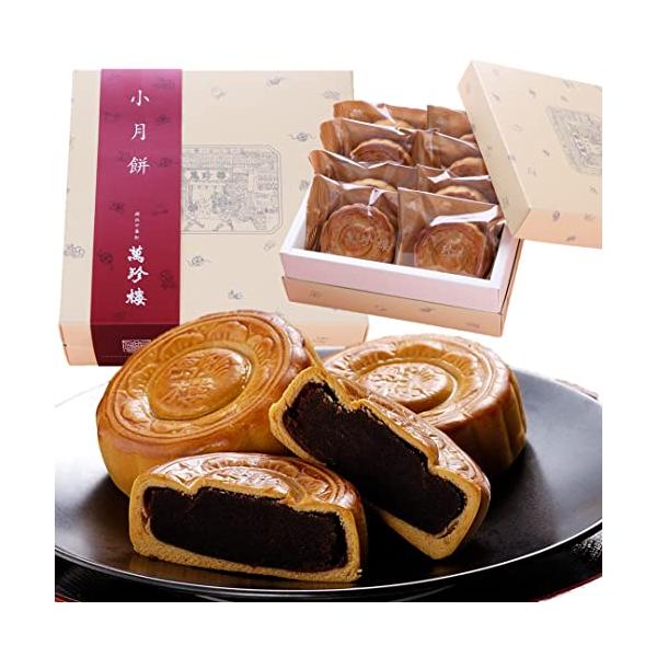 ※メーカー都合によりパッケージ等の外装面で異なる場合がございますので、あらかじめご了承くださいませ(免責) 画像は見本(イメージ)です。画像内に写った期限は撮影時のものであり、お届けする商品は期限内となります。詳細な期限については直接お問合...