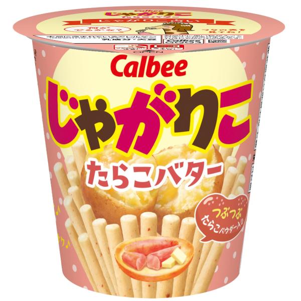 ※メーカー都合によりパッケージ等の外装面で異なる場合がございますので、あらかじめご了承くださいませ(免責) 画像は見本(イメージ)です。画像内に写った期限は撮影時のものであり、お届けする商品は期限内となります。詳細な期限については直接お問合...