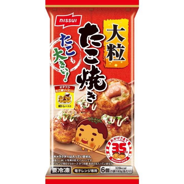 ※メーカー都合によりパッケージ等の外装面で異なる場合がございますので、あらかじめご了承くださいませ(免責) 画像は見本(イメージ)です。画像内に写った期限は撮影時のものであり、お届けする商品は期限内となります。詳細な期限については直接お問合...