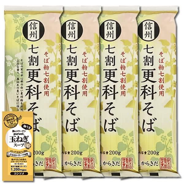 ※メーカー都合によりパッケージ等の外装面で異なる場合がございますので、あらかじめご了承くださいませ(免責) 画像は見本(イメージ)です。画像内に写った期限は撮影時のものであり、お届けする商品は期限内となります。詳細な期限については直接お問合...