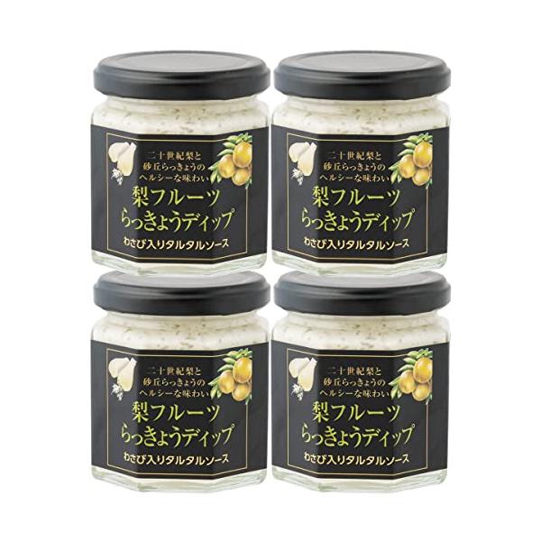 ※メーカー都合によりパッケージ等の外装面で異なる場合がございますので、あらかじめご了承くださいませ(免責) 画像は見本(イメージ)です。画像内に写った期限は撮影時のものであり、お届けする商品は期限内となります。詳細な期限については直接お問合...