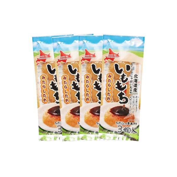 ※メーカー都合によりパッケージ等の外装面で異なる場合がございますので、あらかじめご了承くださいませ(免責) 画像は見本(イメージ)です。画像内に写った期限は撮影時のものであり、お届けする商品は期限内となります。詳細な期限については直接お問合...