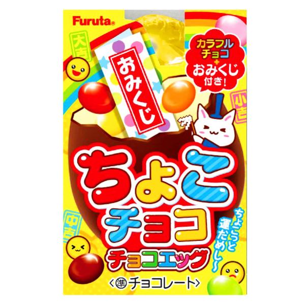 ※メーカー都合によりパッケージ等の外装面で異なる場合がございますので、あらかじめご了承くださいませ(免責) 画像は見本(イメージ)です。画像内に写った期限は撮影時のものであり、お届けする商品は期限内となります。詳細な期限については直接お問合...