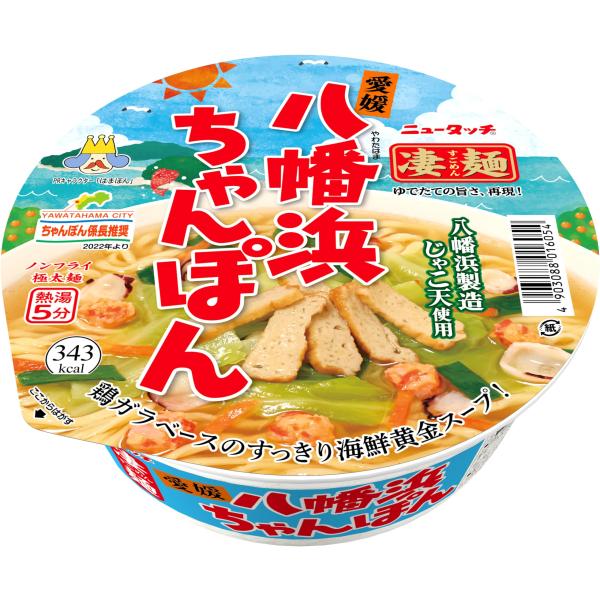 ※メーカー都合によりパッケージ等の外装面で異なる場合がございますので、あらかじめご了承くださいませ(免責) 画像は見本(イメージ)です。画像内に写った期限は撮影時のものであり、お届けする商品は期限内となります。詳細な期限については直接お問合...