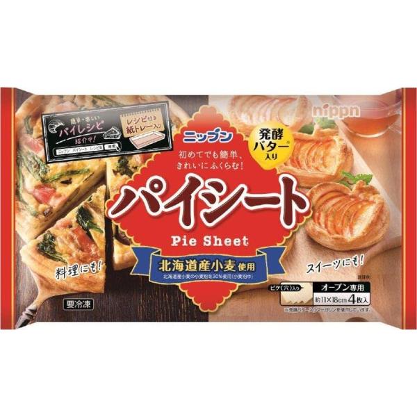 ※メーカー都合によりパッケージ等の外装面で異なる場合がございますので、あらかじめご了承くださいませ(免責) 画像は見本(イメージ)です。画像内に写った期限は撮影時のものであり、お届けする商品は期限内となります。詳細な期限については直接お問合...