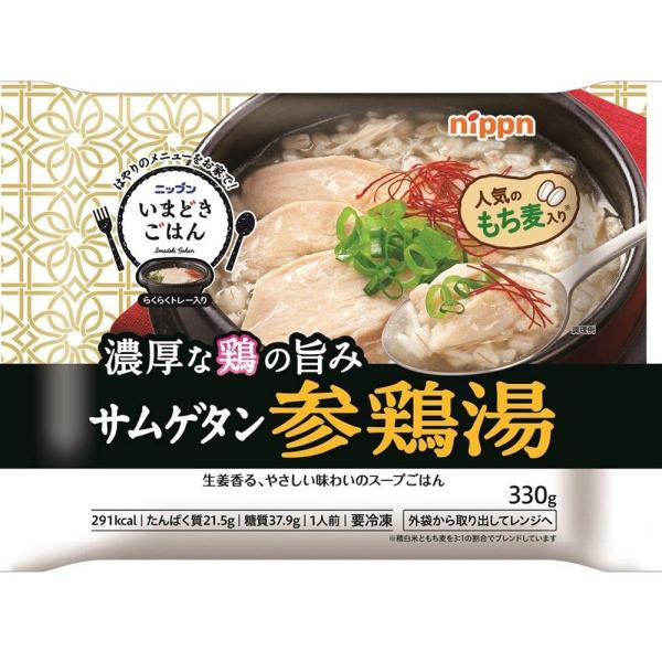 ※メーカー都合によりパッケージ等の外装面で異なる場合がございますので、あらかじめご了承くださいませ(免責) 画像は見本(イメージ)です。画像内に写った期限は撮影時のものであり、お届けする商品は期限内となります。詳細な期限については直接お問合...
