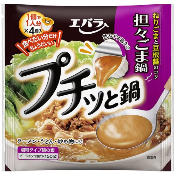 ※メーカー都合によりパッケージ等の外装面で異なる場合がございますので、あらかじめご了承くださいませ(免責) 画像は見本(イメージ)です。画像内に写った期限は撮影時のものであり、お届けする商品は期限内となります。詳細な期限については直接お問合...