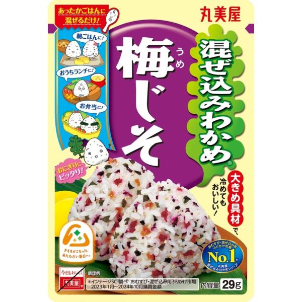 ※メーカー都合によりパッケージ等の外装面で異なる場合がございますので、あらかじめご了承くださいませ(免責) 画像は見本(イメージ)です。画像内に写った期限は撮影時のものであり、お届けする商品は期限内となります。詳細な期限については直接お問合...