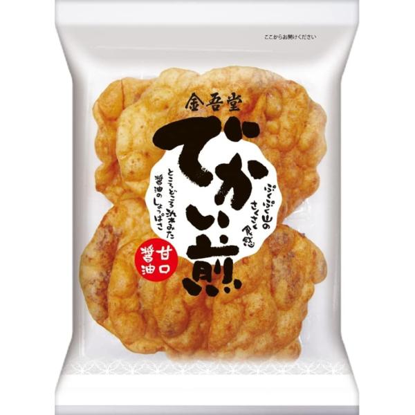 ※メーカー都合によりパッケージ等の外装面で異なる場合がございますので、あらかじめご了承くださいませ(免責) 画像は見本(イメージ)です。画像内に写った期限は撮影時のものであり、お届けする商品は期限内となります。詳細な期限については直接お問合...