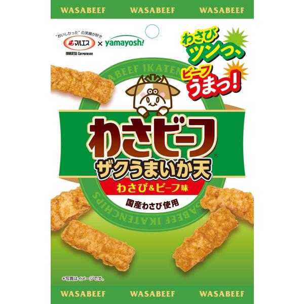 ※メーカー都合によりパッケージ等の外装面で異なる場合がございますので、あらかじめご了承くださいませ(免責) 画像は見本(イメージ)です。画像内に写った期限は撮影時のものであり、お届けする商品は期限内となります。詳細な期限については直接お問合...