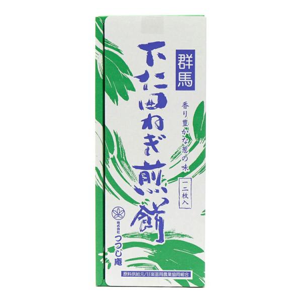 ※メーカー都合によりパッケージ等の外装面で異なる場合がございますので、あらかじめご了承くださいませ(免責) 画像は見本(イメージ)です。画像内に写った期限は撮影時のものであり、お届けする商品は期限内となります。詳細な期限については直接お問合...