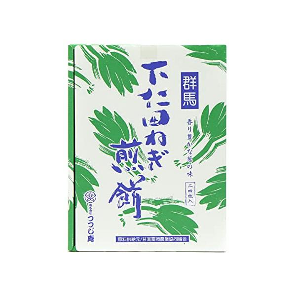 ※メーカー都合によりパッケージ等の外装面で異なる場合がございますので、あらかじめご了承くださいませ(免責) 画像は見本(イメージ)です。画像内に写った期限は撮影時のものであり、お届けする商品は期限内となります。詳細な期限については直接お問合...